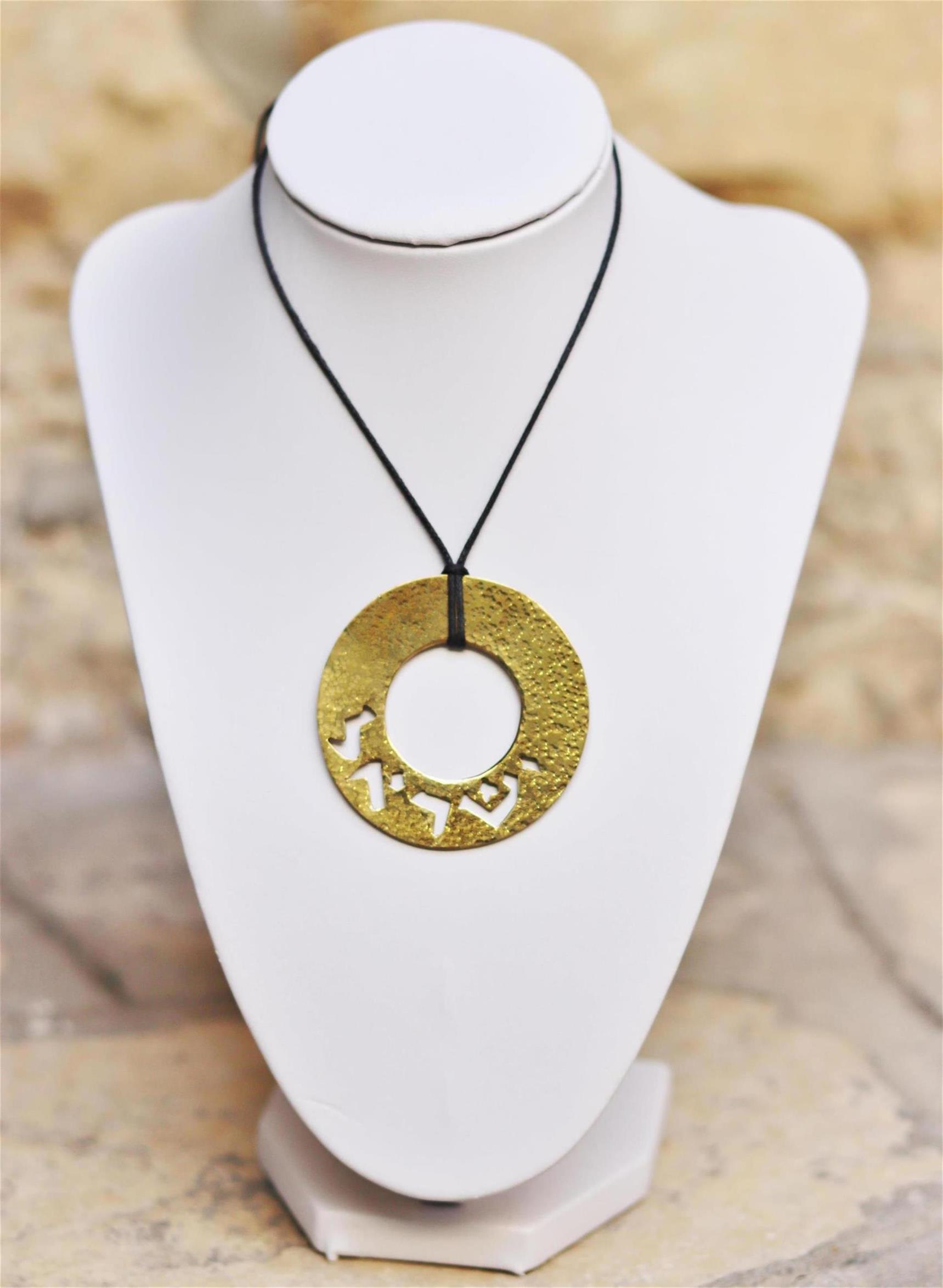 Yad LaKashish | Metal Israel Necklace