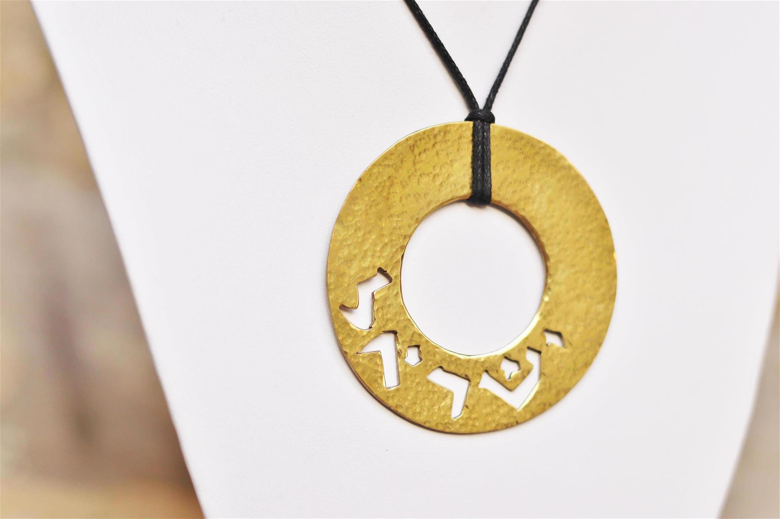 Yad LaKashish | Metal Israel Necklace